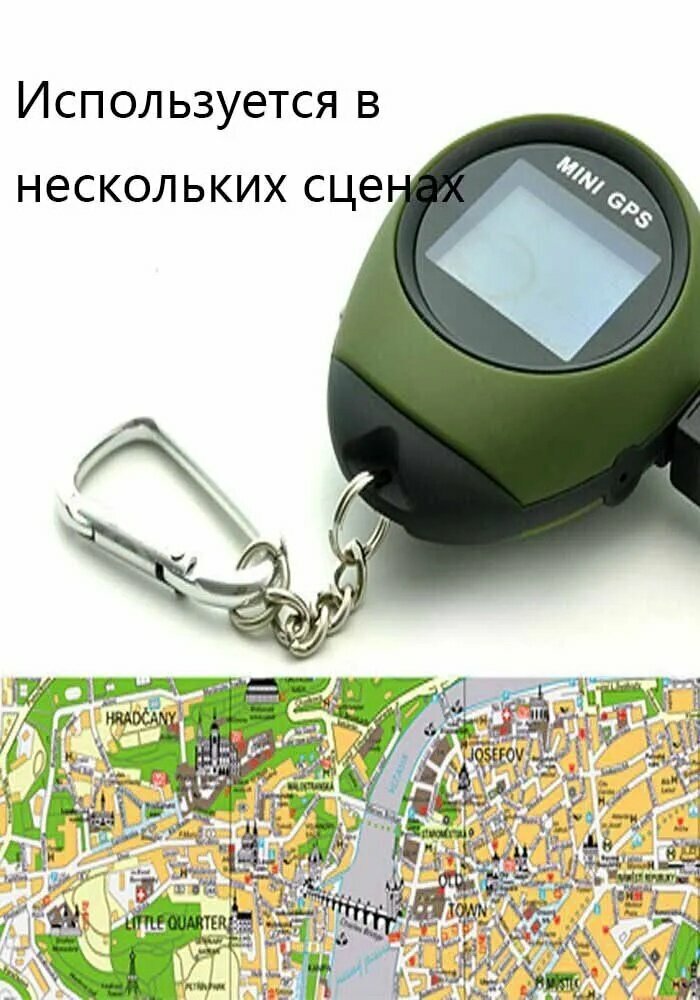 GPS компас-возвращатель PG03 для экстремальных условий — фото 1