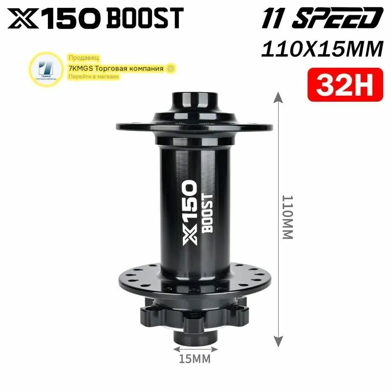 Ступицы для велосипедов Nanlio X150 BOOST 6 Собачки 150T 110x15 148x12MM 8 9 10 11 12 Speed MTB Велосипедные ступицы
