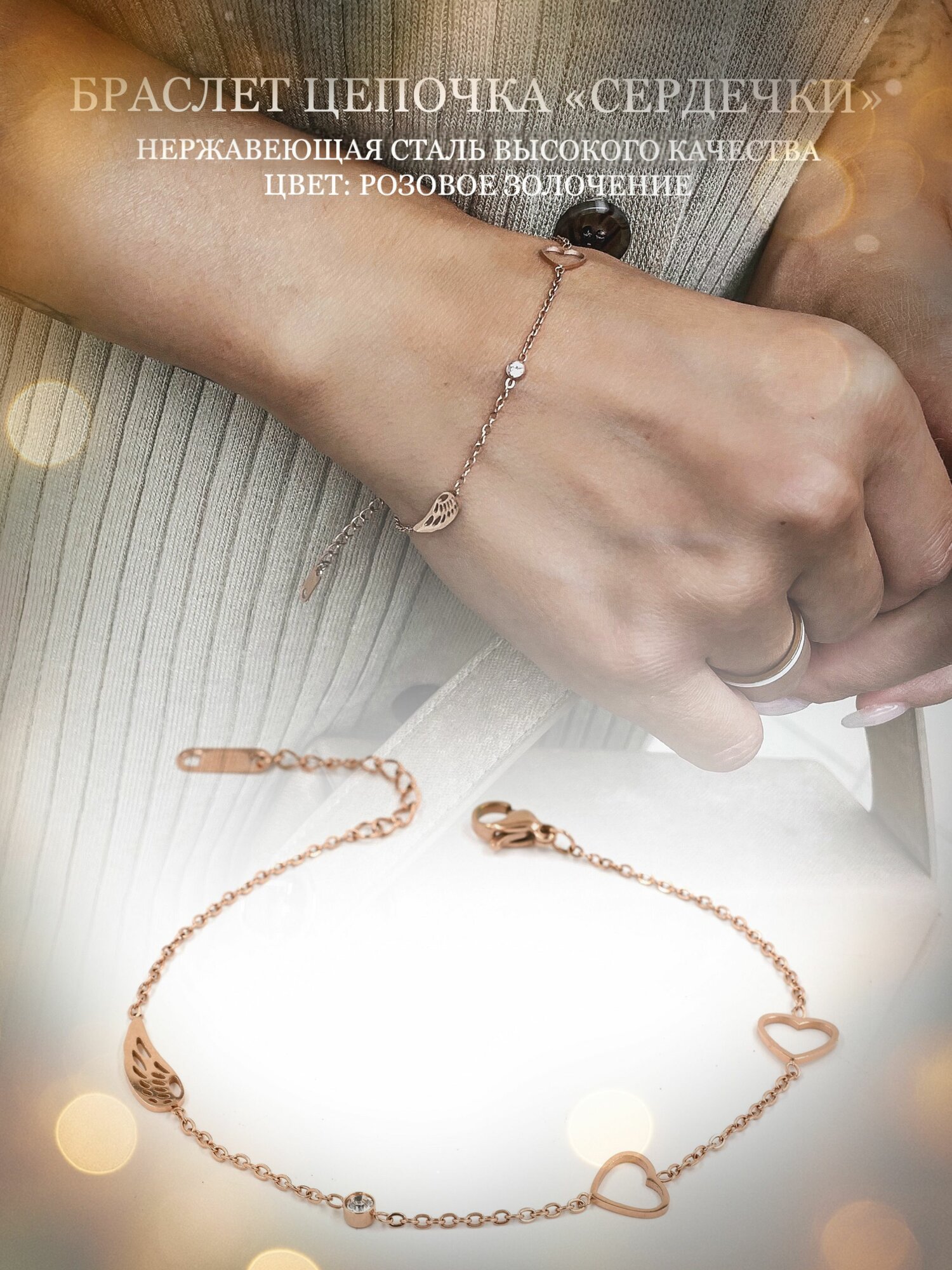 Браслет, фианит