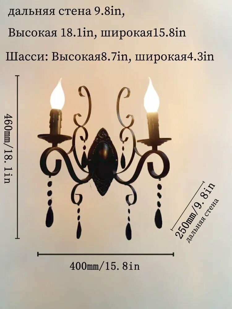 Бра, E14, 40 Вт — фото 1