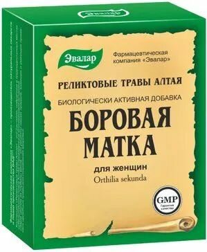 Боровая матка (ортилия однобокая) трава 30