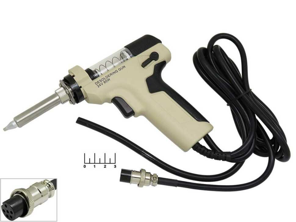 Паяльник 24V 80W отсос ZD-552