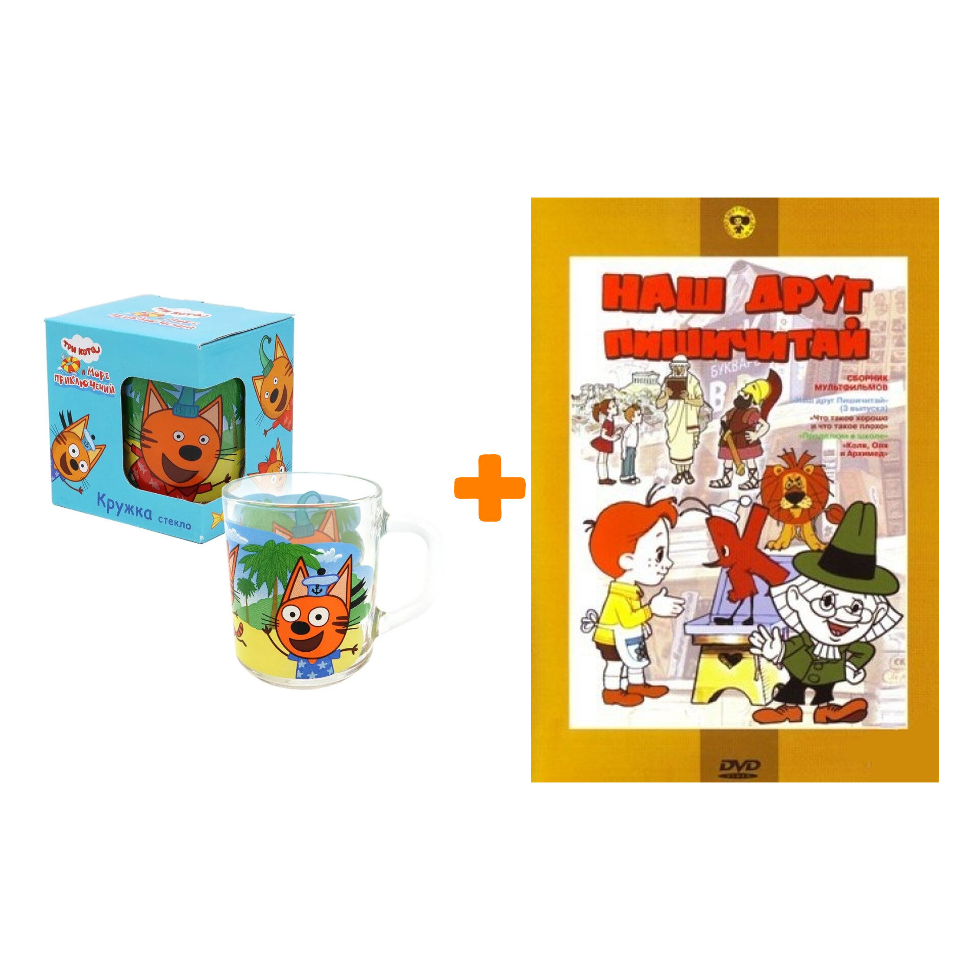DVD Сборник мультфильмов «Наш друг Пишичитай» + Кружка-раскраска Три кота с красками и кисточкой