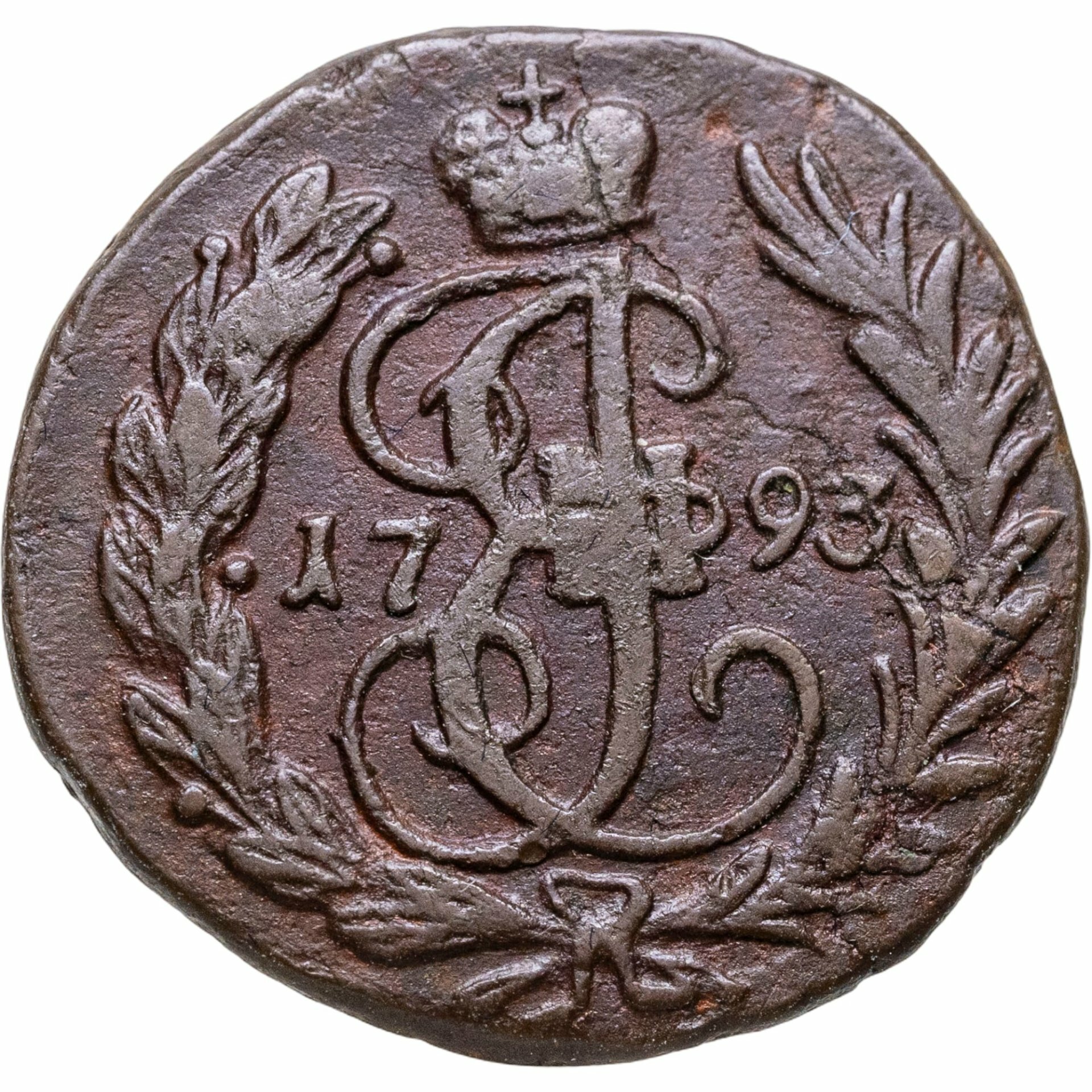 Полушка 1793 года без обозначения монетного двора, Медь, в сохранности F-VF