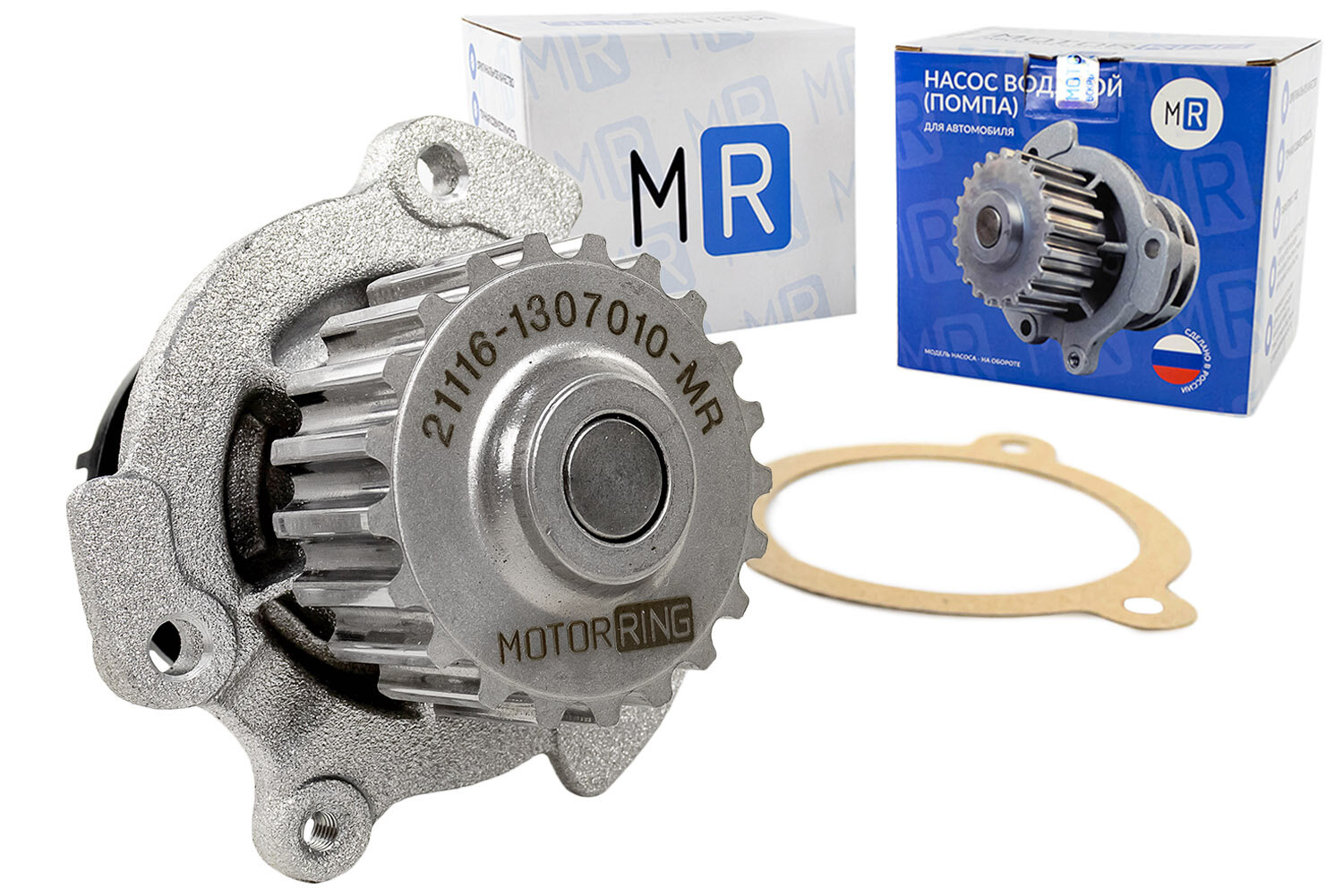 Помпа образца 21116 MR на 8кл Лада Приора, Калина 2, Гранта, Гранта FL, Ларгус, Ларгус FL, Веста NG, Искра, Datsun