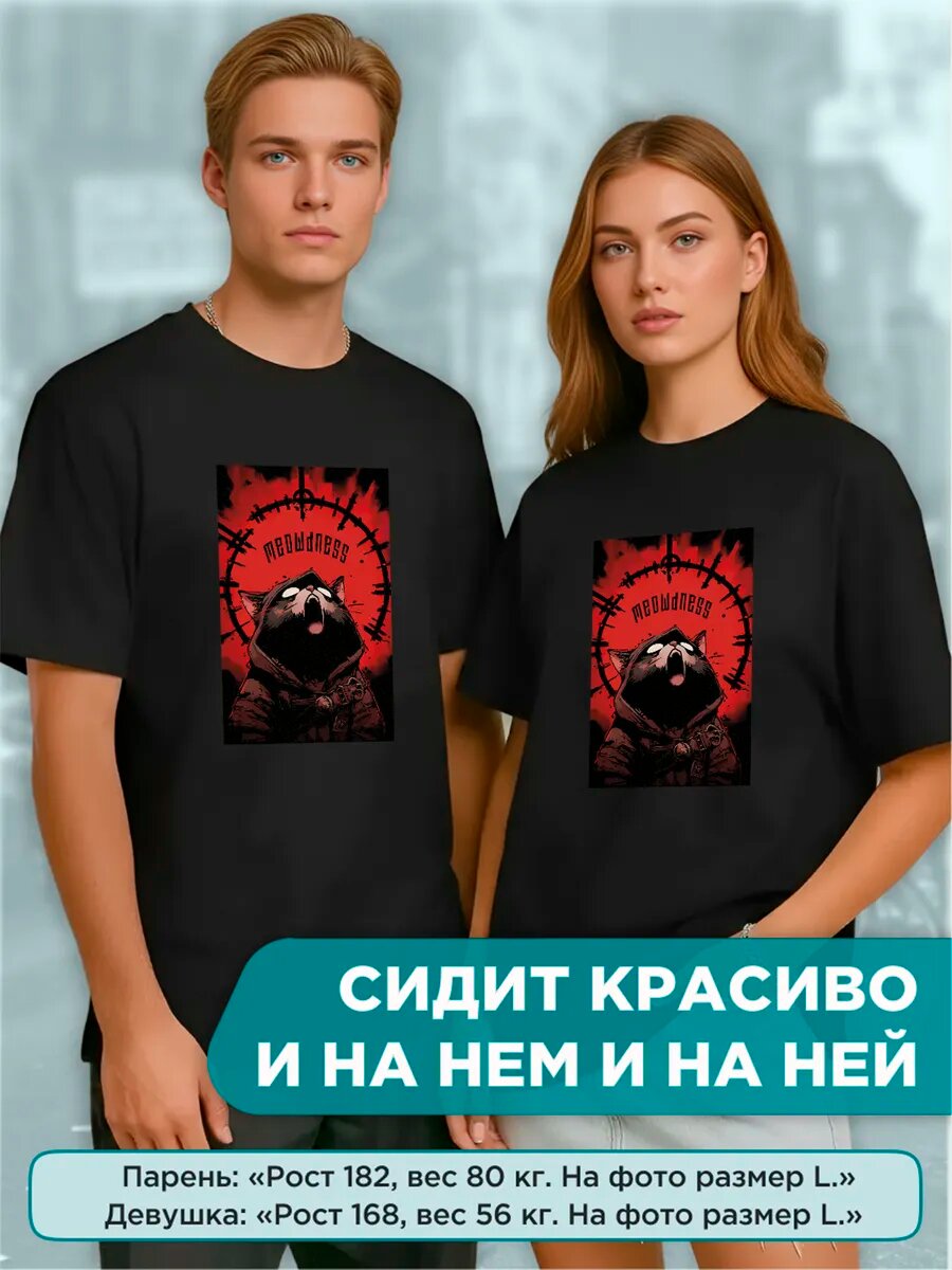Футболка PRINTSHOT, 1 шт., размер XL, черный — фото 1