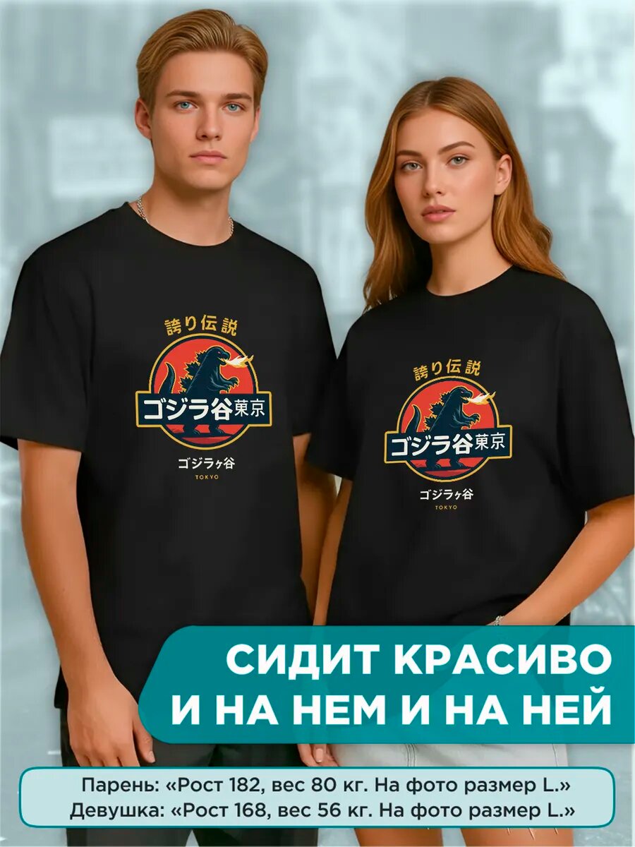 Футболка PRINTSHOT, 1 шт., размер XS, черный — фото 1