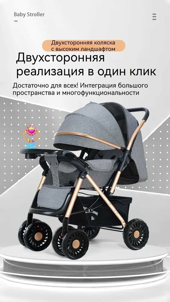 Складные детские коляски — фото 1