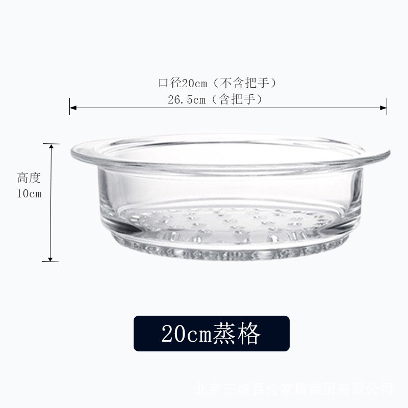 Американский горшок Corning Amber с решеткой для пароварки для использования в ресторанах и дома, высокотемпературный стеклянный пароварка, горшок для тушения, прямое приготовление на открытом огне