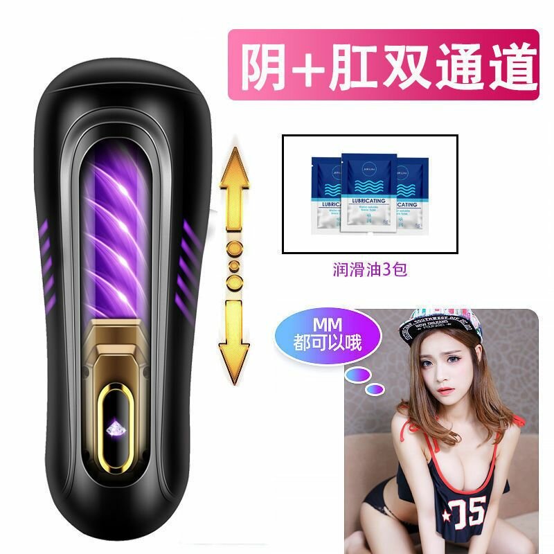 Мужской полностью автоматический мастурбатор в форме самолета, реалистичная вагина и матка, инвертированная форма, взрослые секс-игрушки, надувная кукла