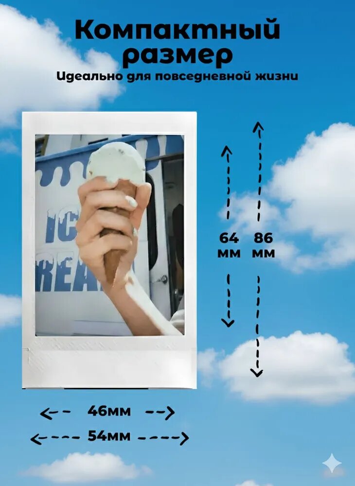 Fujifilm фотобумага для Instax Мини картридж на 20 фото