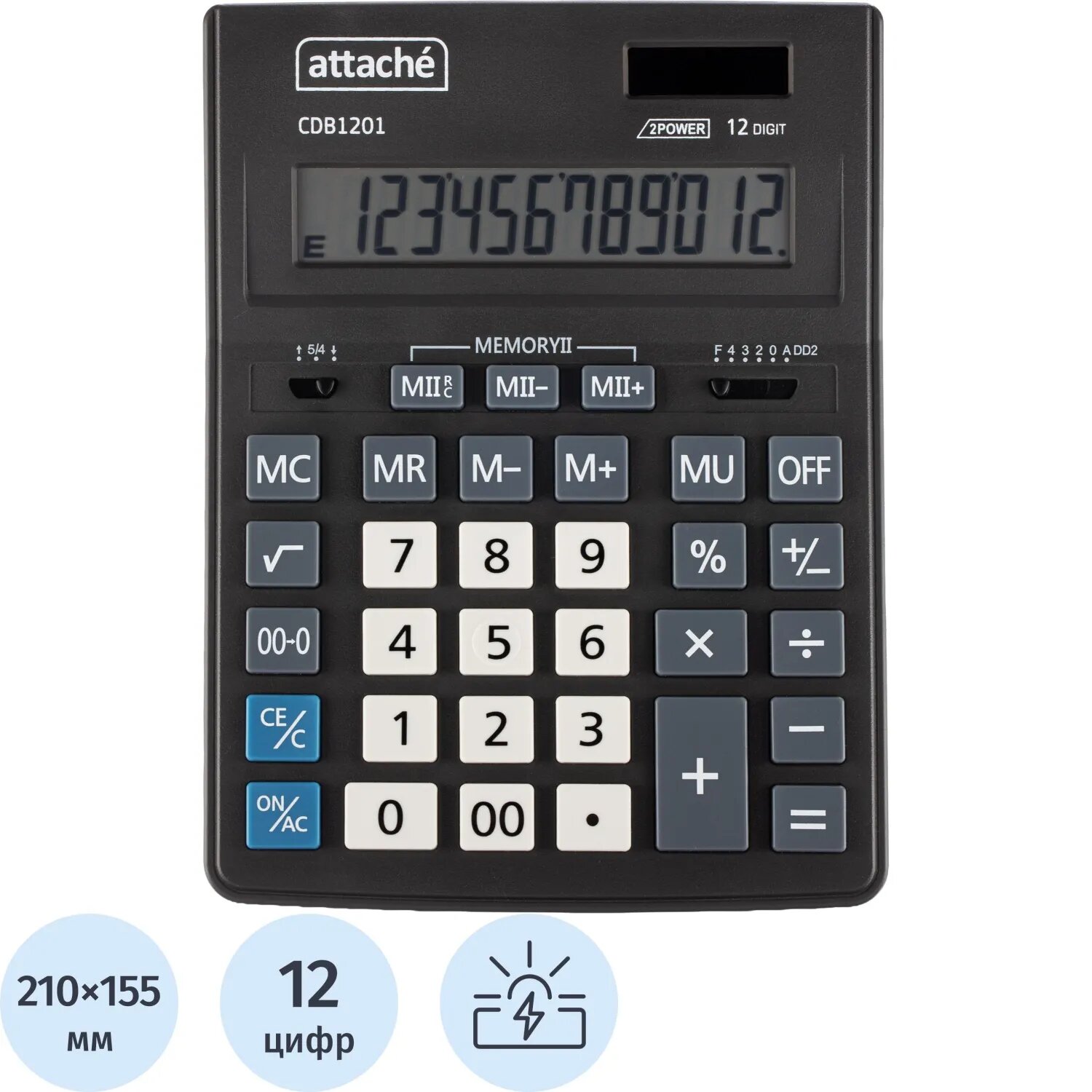 Калькулятор настольный Attache CDB1201-BK 12-разрядный черный 205x155x35 мм