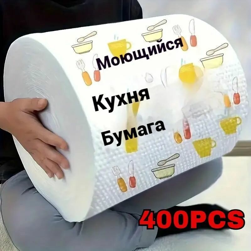 Салфетка махровая Нетканое волокно 20x20см, 400шт.