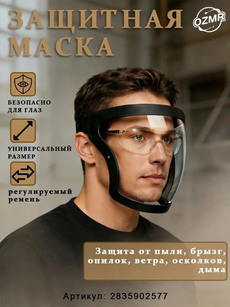 Бафф
