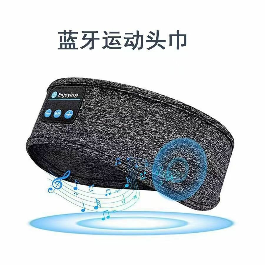 Многофункциональная 3D Bluetooth-гарнитура, маска для глаз, регулируемая, беспроводная, с функцией голосового вызова, блокирующая свет, спортивная Bluetooth-шапка