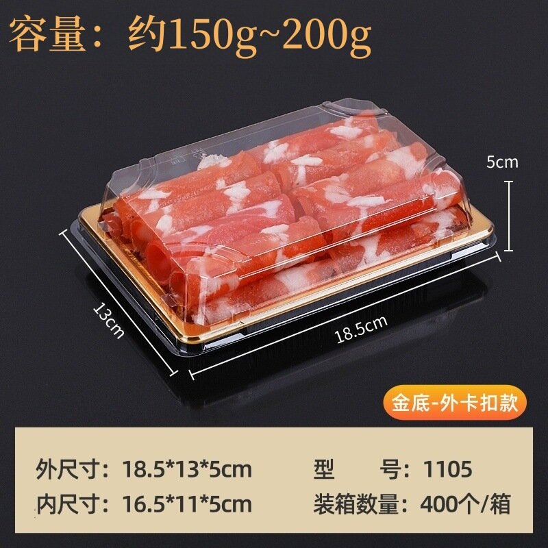 Одноразовая золотая упаковочная коробка для рулетов из говядины и ягненка, утолщенная высококачественная коробка для свежего мяса в американском стиле