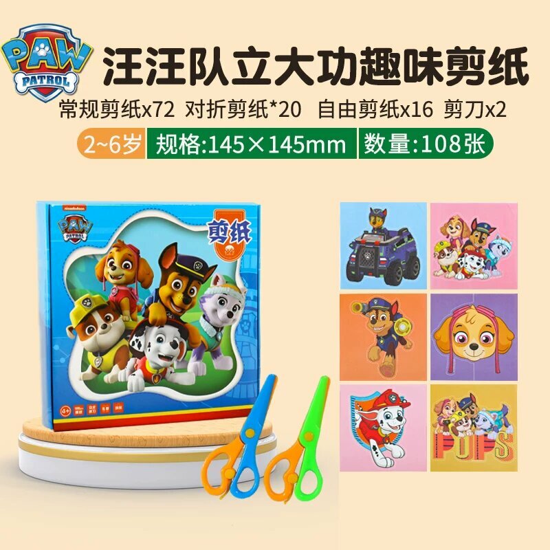 Набор для творчества: оригами-игры из бумаги для детей, 3D-стерео фигурки, развивающие игрушки для ролевых игр 【Набор