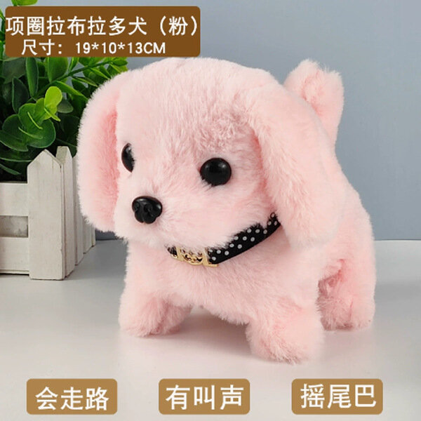 Электрическая игрушка-симулятор щенок 2025 детская игрушка собака будет ходить Ошейник Лабрадор порошок без батарейки