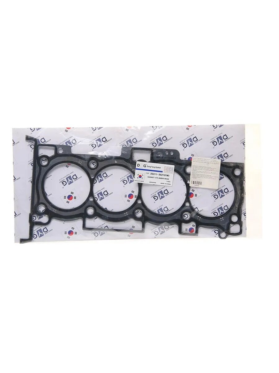 Прокладка ГБЦ DYG 2231125212M Hyundai Sonata 2006-, Santa Fe 2009-, Kia Optima 2010-, Sorento 2009- G4KE 2.4