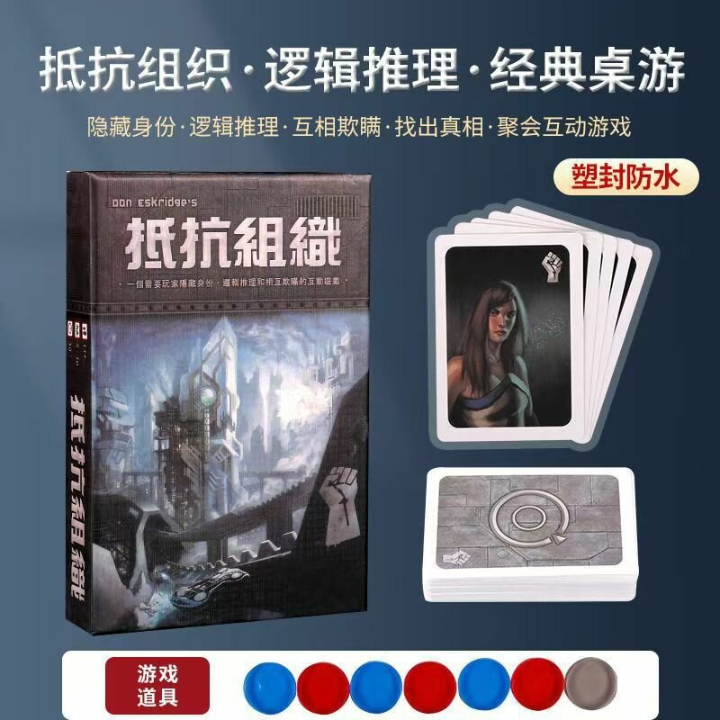 Настольная игра «Авалон»: карточная игра для взрослых, китайская версия, для неформальных встреч, превосходящая