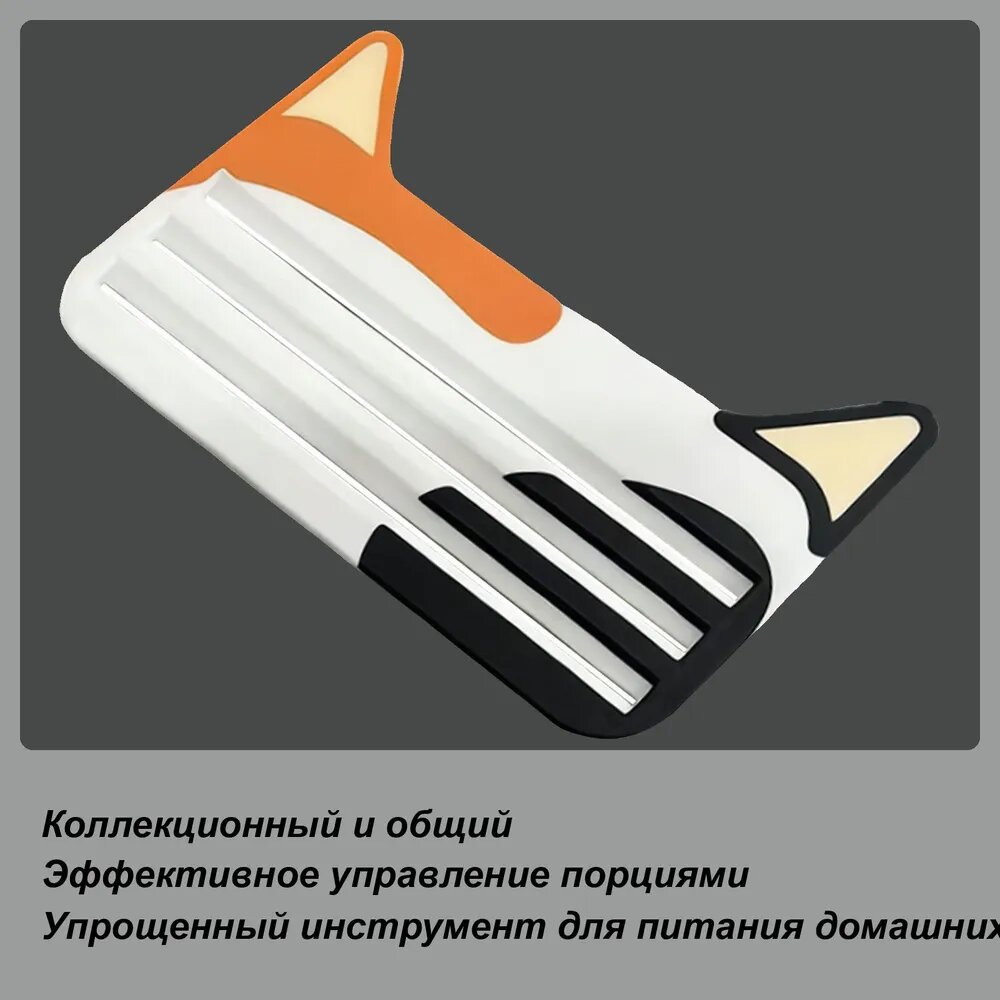 Экструдер для 3D-печати многоразовых лакомств для домашних животных , Кормушка для птиц и грызунов