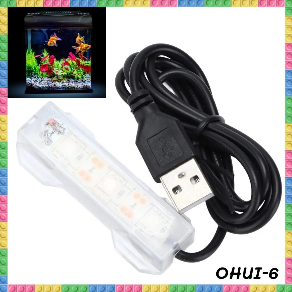 USB-светильник для аквариума