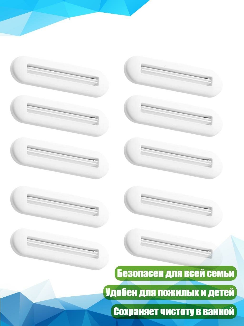 Дозатор для тюбиков зубной пасты