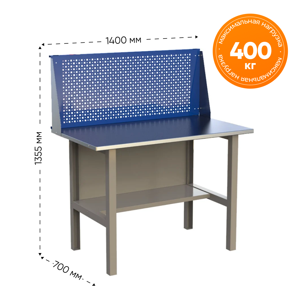 Стол верстак IRONMEBEL ML 1400 с экраном