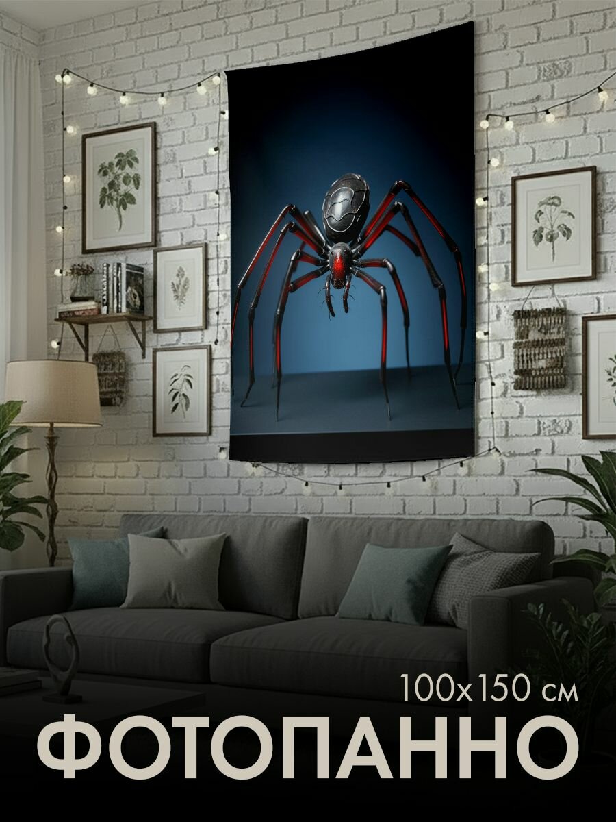 Панно тканевое PrintyFull / 100x150 см / скульптура, паук