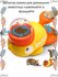 Игрушка для животных