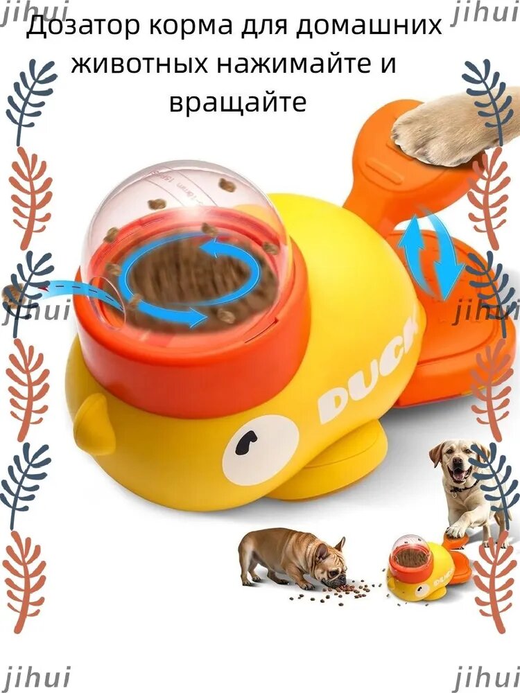 Игрушка для животных