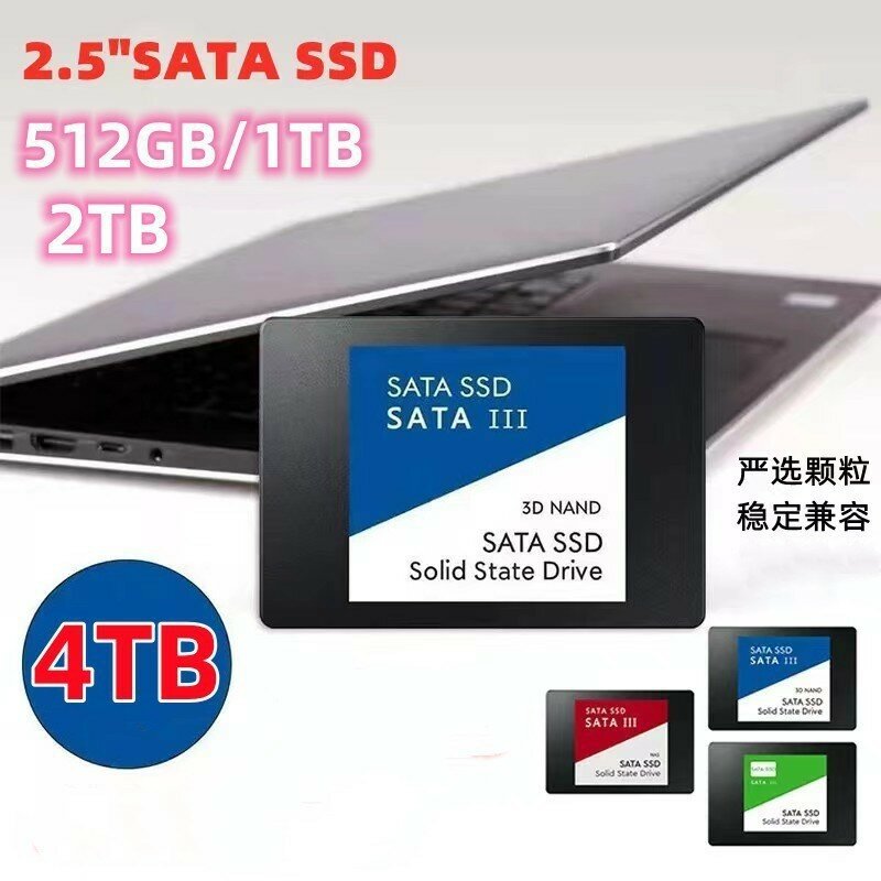 2.5" SATA3.0 SSD-накопитель 1ТБ/2ТБ с высокоскоростной передачей данных, универсальный для ноутбуков и настольных компьютеров, для международной торговли.