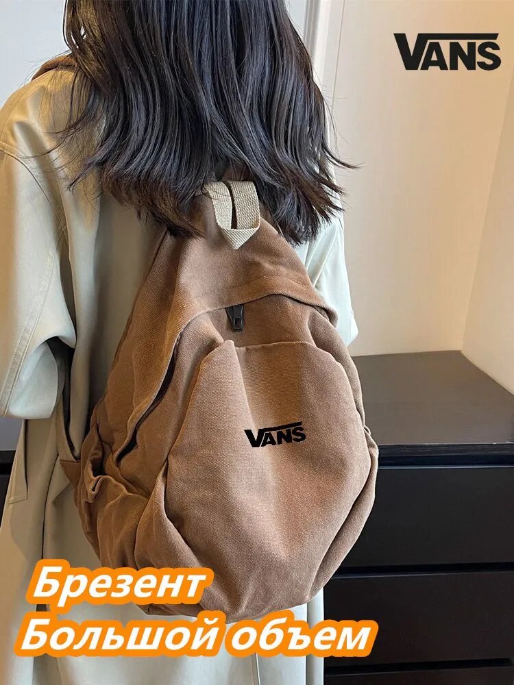 Vans Рюкзак
