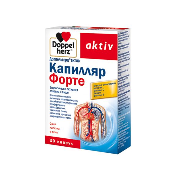 Доппельгерц актив Каппилляр Форте капс 560мг №30