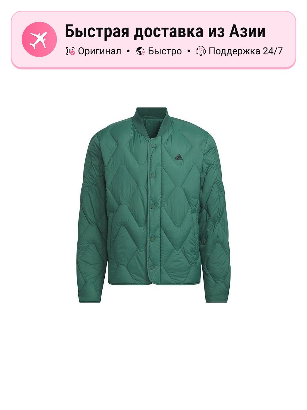 Пуховик adidas Adidas Performance