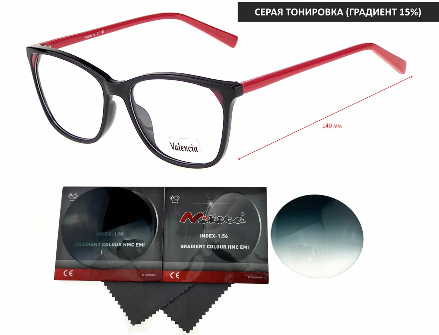 Тонированные очки VALENCIA мод. 42440 Цвет 2 с линзами NIKITA 1.56 GRADIENT GRAY, HMA/EMI -3.00 РЦ 62-64