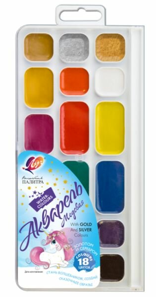 Акварель "Волшебная палитра" 18 цветов без кисти с европодвесом