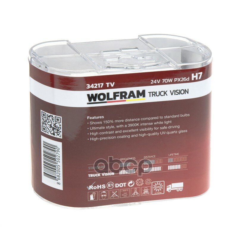 Лампа 24V H7 70W +150% PX26d WOLFRAM TRUCK VISION +150% EXTRA LIGHT + 20% WHITER 2 шт. картон 34217TV WOLFRAM арт. 34217TV