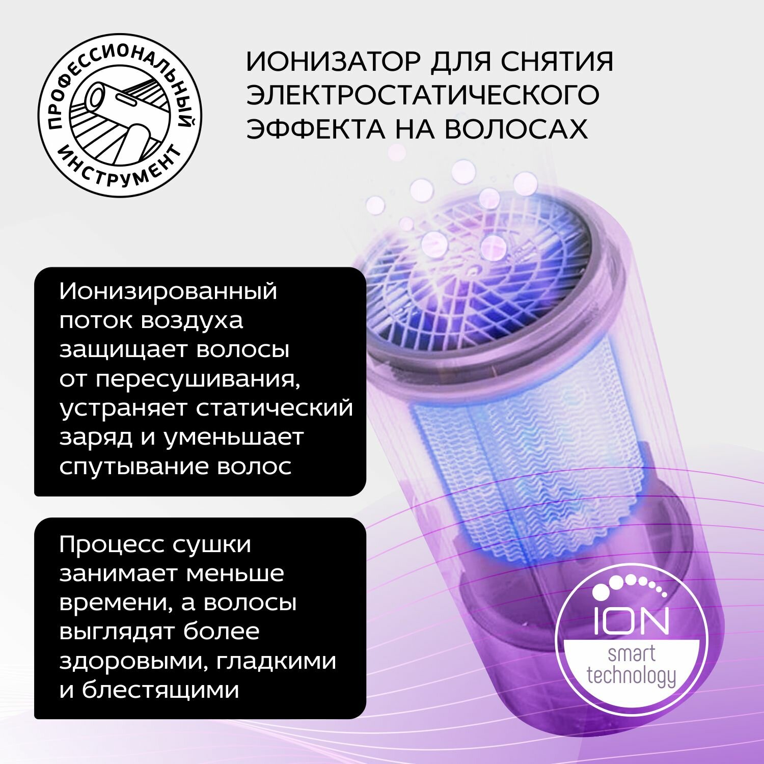 Фен для волос — фото 1
