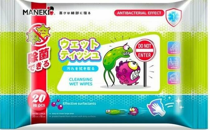 Maneki Салфетки влажные очищающие с антибактериальным эффектом 20 шт