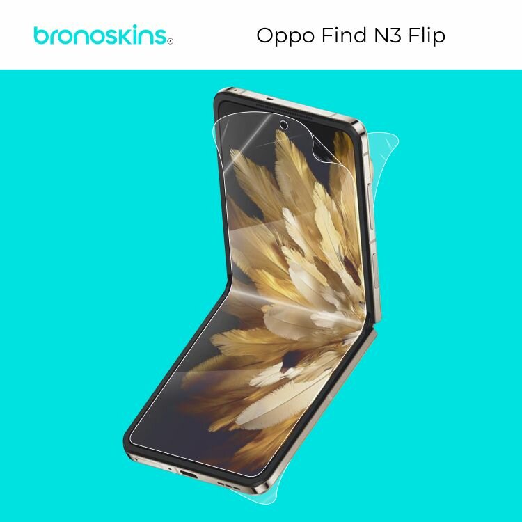 Защитная бронированная пленка на экран Oppo Find N3 Flip