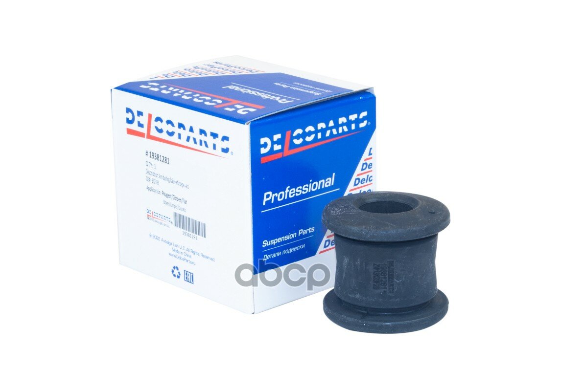 Сайлентблок рычага переднего нижнего (элементы подвески И рулевого управления) CITROEN JUMPER FIAT DUCATO PEUGEOT BOXER Delco.