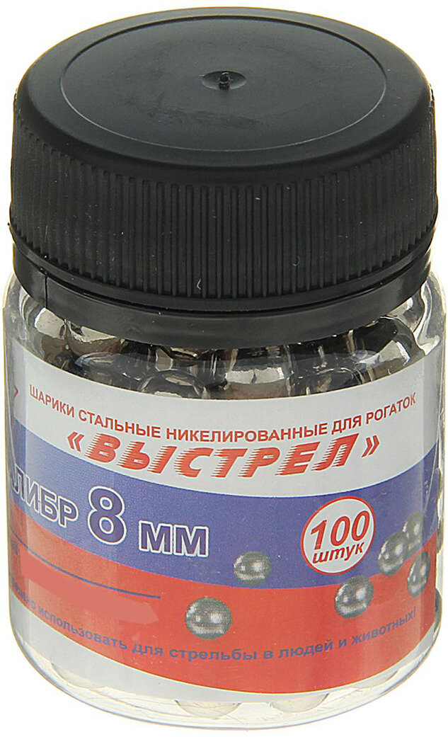 Шарики для рогатки Выстрел, 8 мм, 100 шт