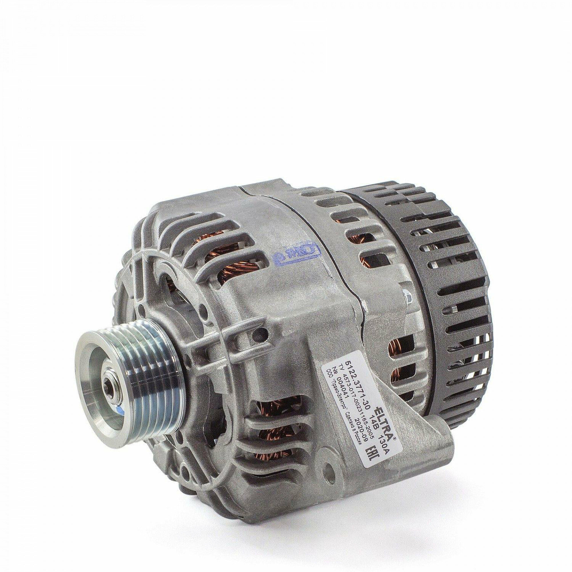 Генератор дв.406,405,409 (с кронштейнами) (14В/130А) Прамо