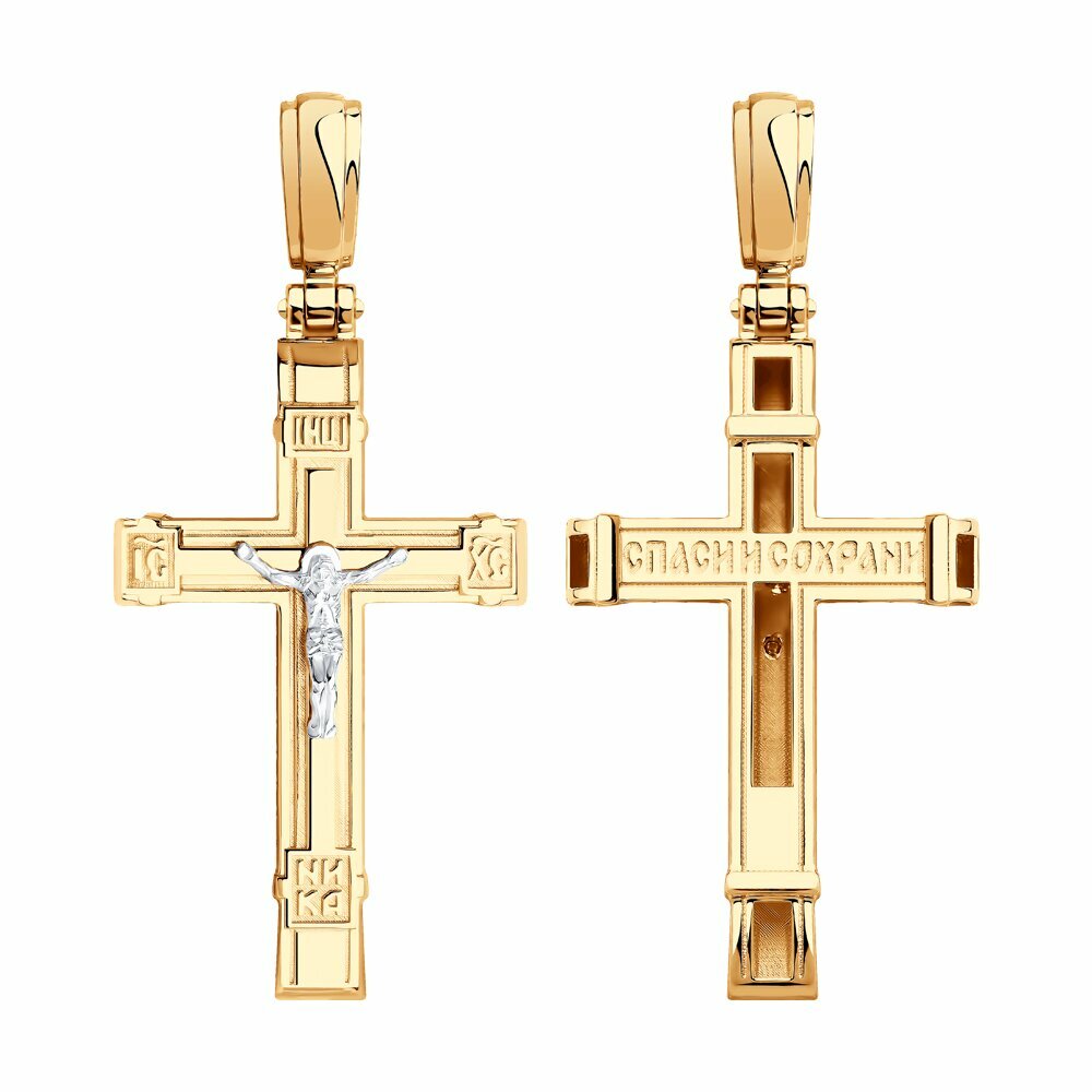 Подвеска, красное золото, 585 проба