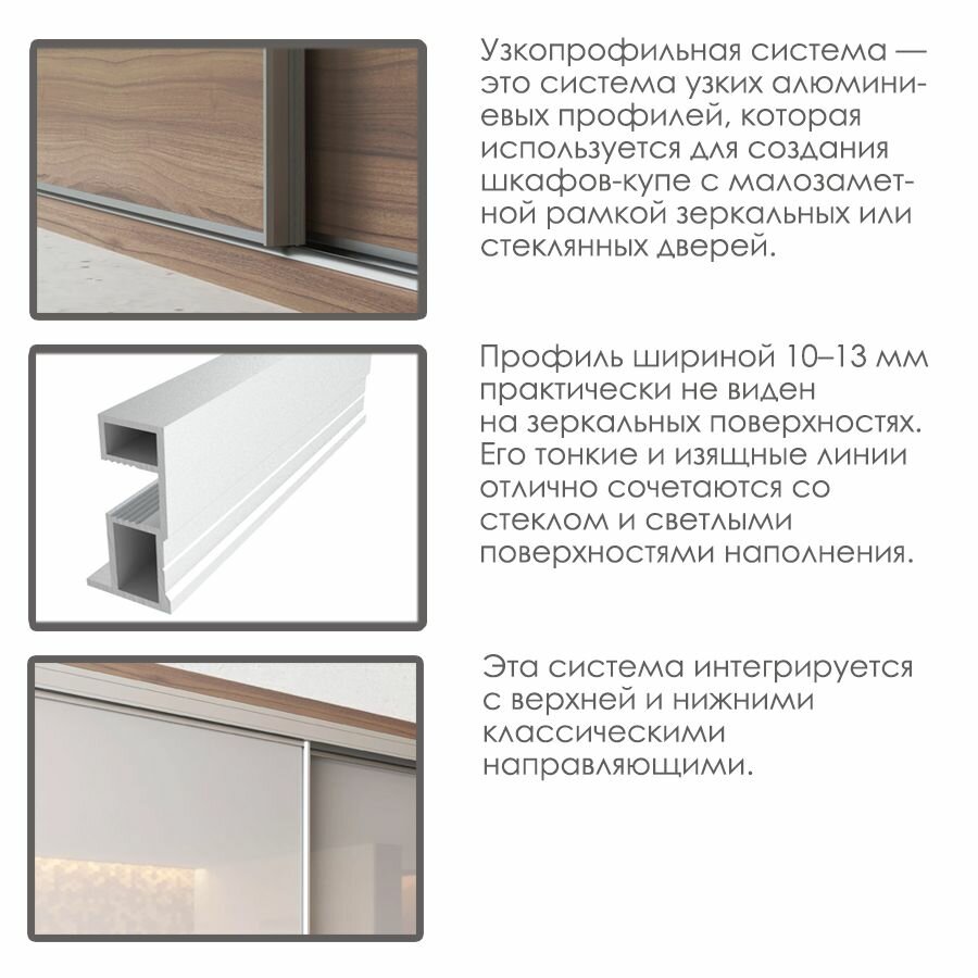 Шкаф-купе Элефант-7, 110*220*60, графит, черный муар, без зеркал, 2 ящика, платье/белье — фото 1