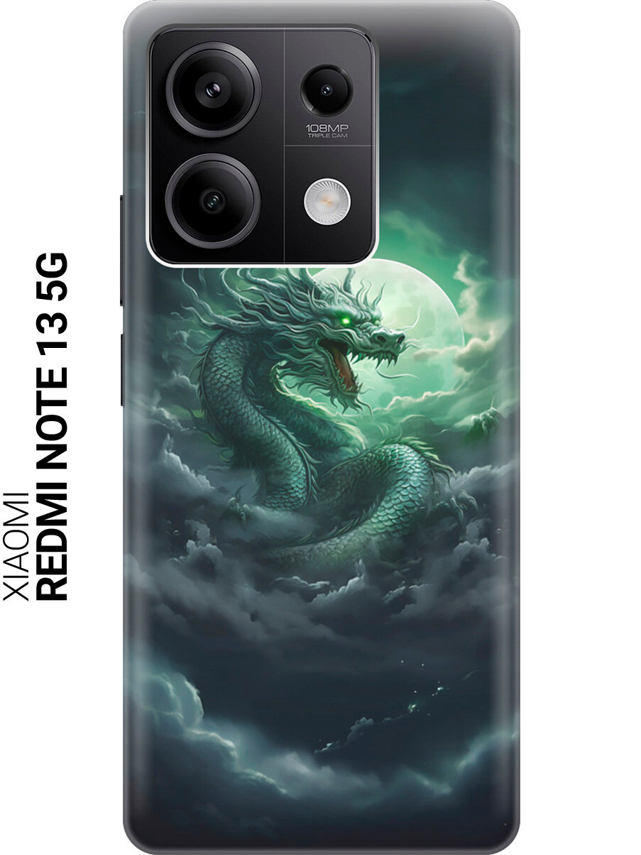 Силиконовый чехол на Xiaomi Redmi Note 13 5g / Сяоми Редми Ноут 13 5г с рисунком "Дракон на фоне луны и облаков"