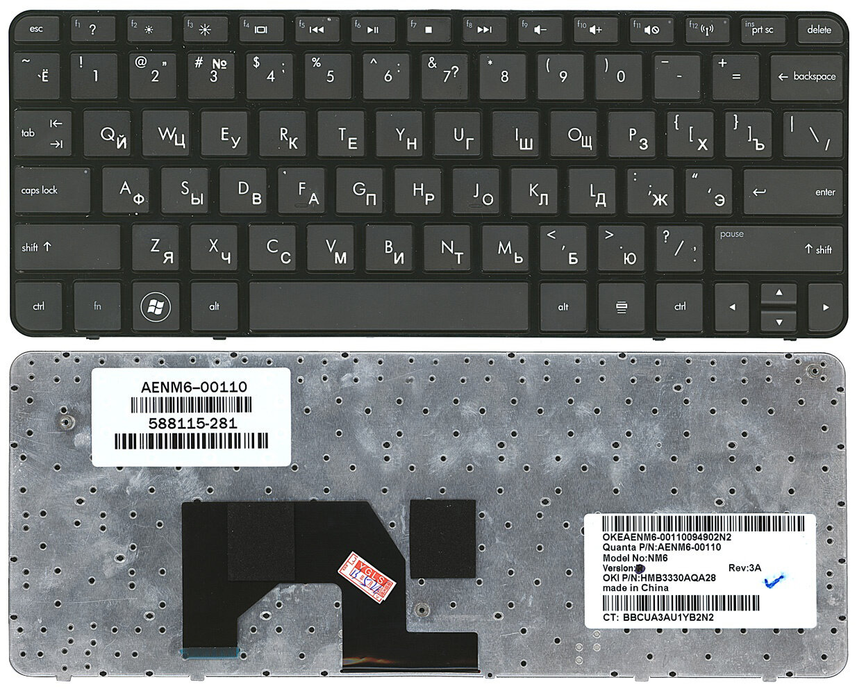 Клавиатура для HP Mini 210-1031eg черная с рамкой