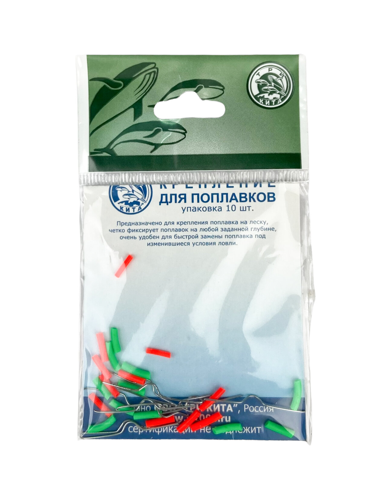 Крепление Три Кита для поплавков надёжное крепление поплавков от Три Кита