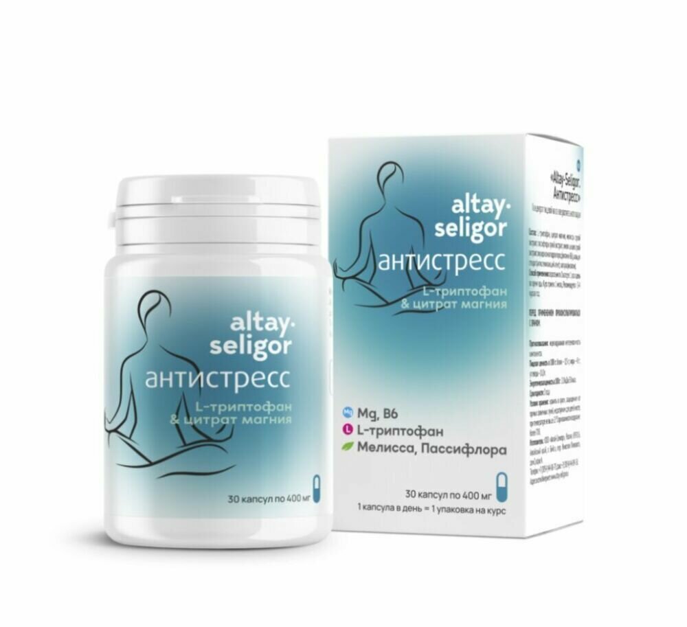 Антистресс с Л-триптофаном и цитратом магния 30 капс.
